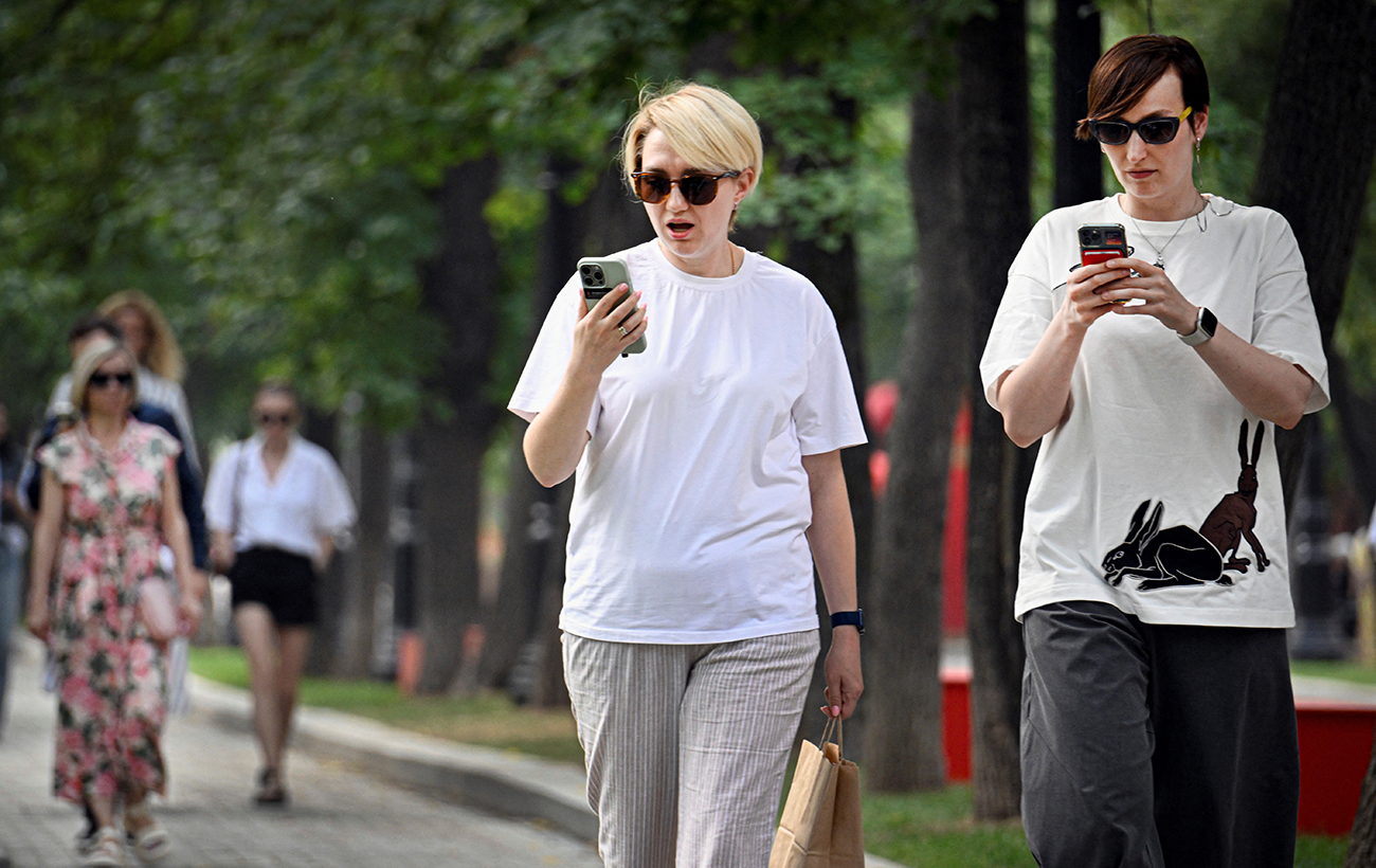 Max messenger in Russia tracks people - How it works | RBC-Ukraine