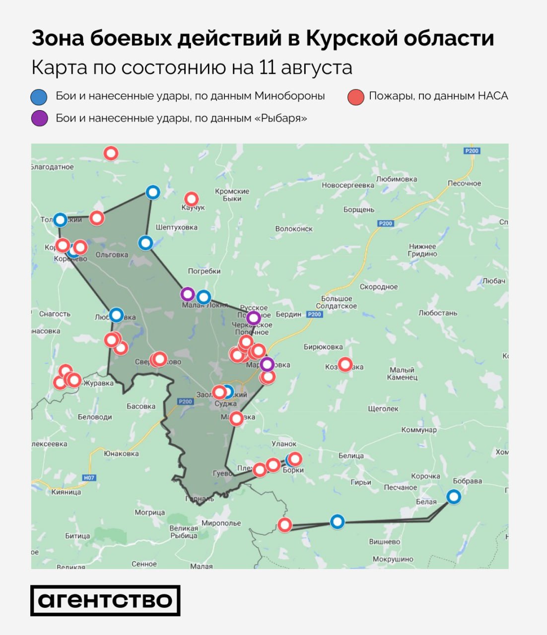 Fighting in Russia's Kursk region on August 12 - Maps of battles | RBC ...