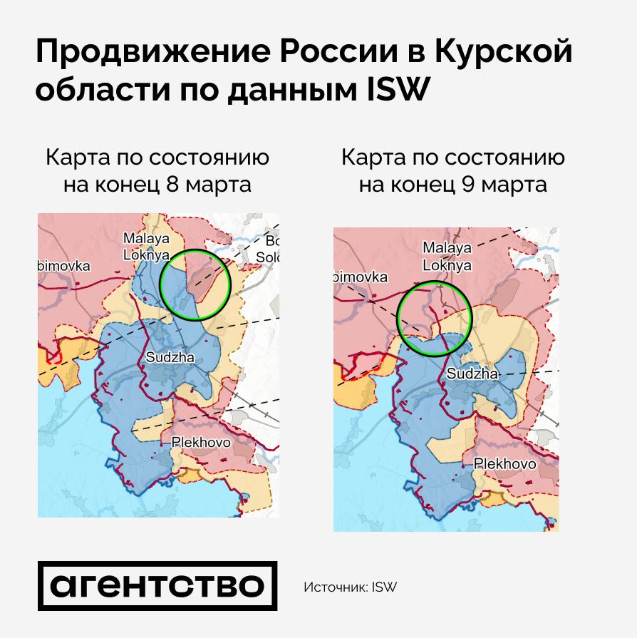 Kursk region fighting - Russians break through to Sumy-Sudzha highway ...